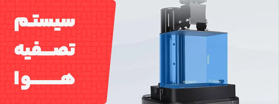 پرینتر سه بعدی Elegoo Mars 4 Ultra 9K | خرید و کسب اطلاعات بیشتر